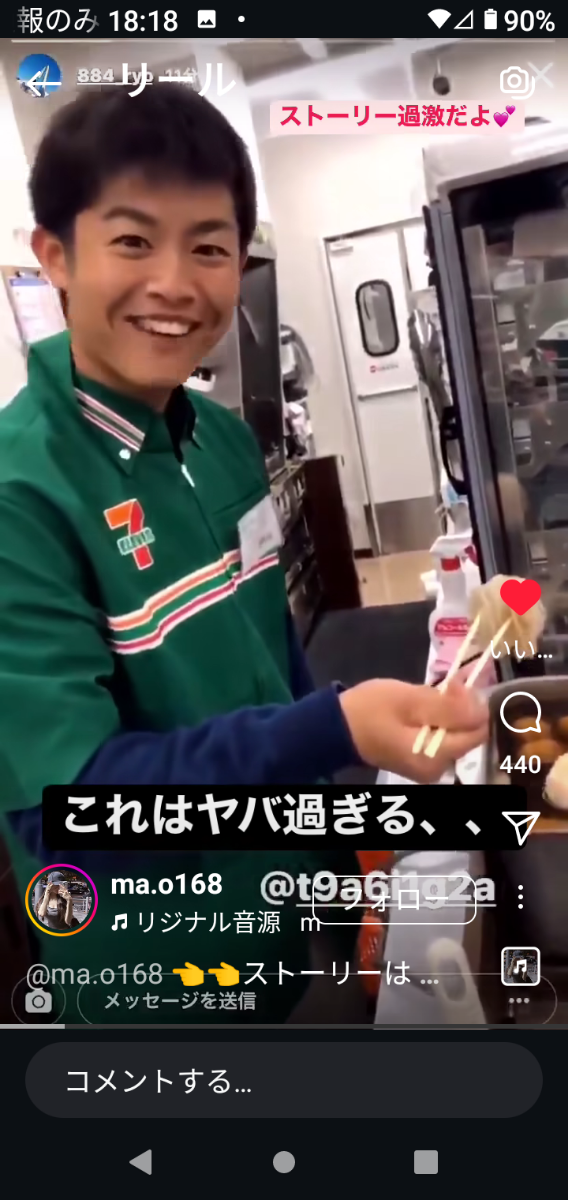 No.387174 歴史は繰り返す - (株)フジ・メディア・ホールディングス【4676】の掲示板 2025/04/19〜2025/04/21 - 株式掲示板 - Yahoo!ファイナンス