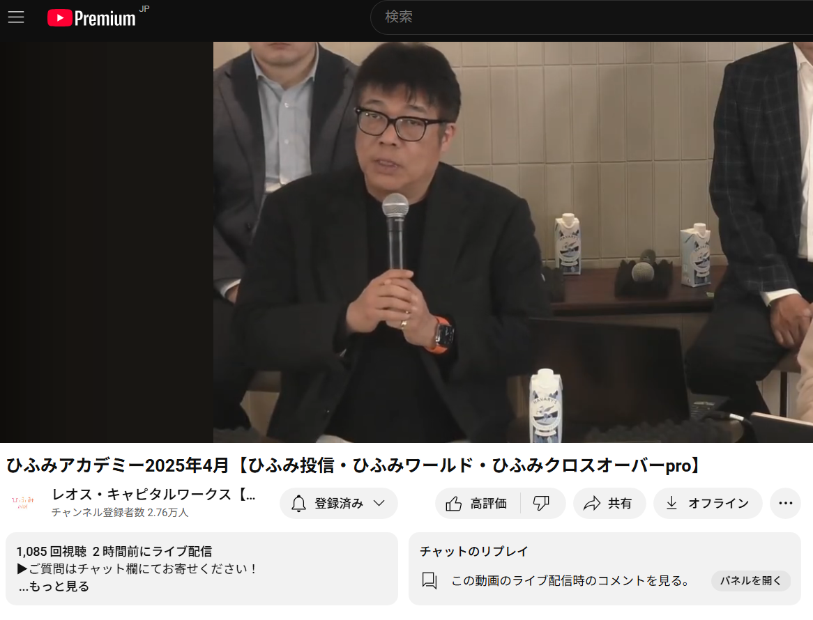 No.400253 この人絶対なんかしら動いている… - (株)フジ・メディア・ホールディングス【4676】の掲示板 2025/05/17〜2025/05/19 - 株式掲示板 - Yahoo ...