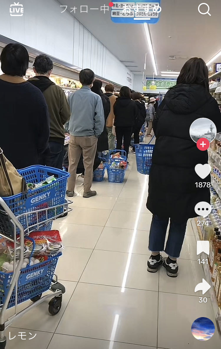 No.9392 明日ここは普通にあげると思う … - 9267 - Genky DrugStores(株) 2023/06/27〜 - 株式掲示板 - Yahoo!ファイナンス