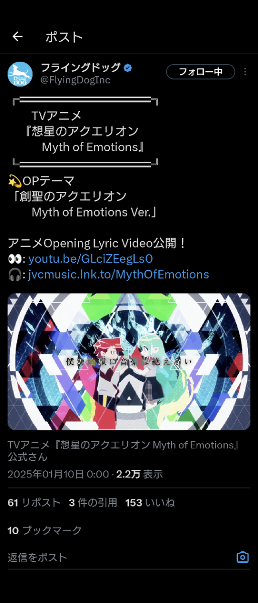 No.298192 ケンウッド 今日もプラ転だ ア… - パナソニック ホールディングス(株)【6752】の掲示板 2024/12/20〜2025/01/28 - 株式掲示板 - Yahoo ...