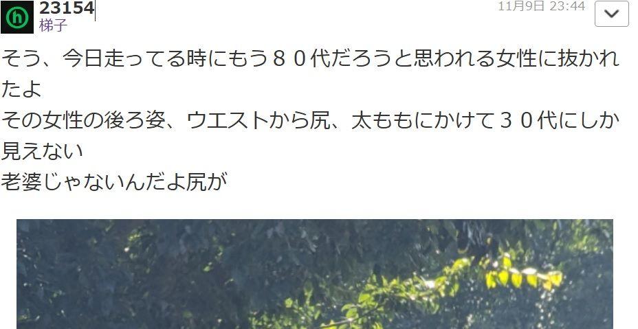 No.725281 そうか！！妙齢の女性の臀部狙い… - 国際のETF VIX短期先物指数【1552】の掲示板 2024/02/17〜 - 株式掲示板 - Yahoo!ファイナンス