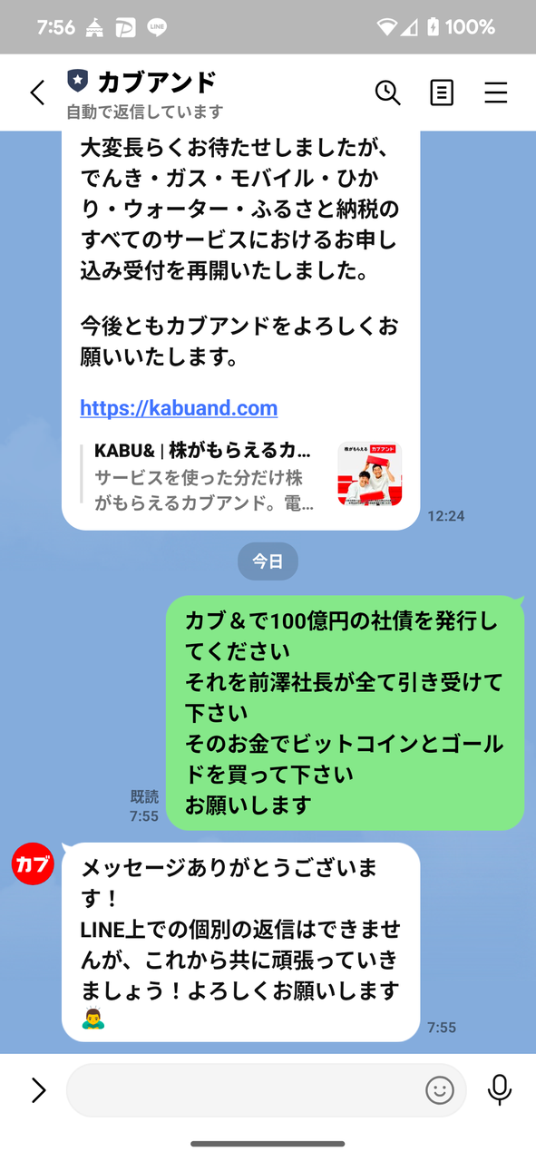 No.732241 お願いしておいた〜 - 国際のETF VIX短期先物指数【1552】の掲示板 2024/02/17〜 - 株式掲示板 - Yahoo!ファイナンス
