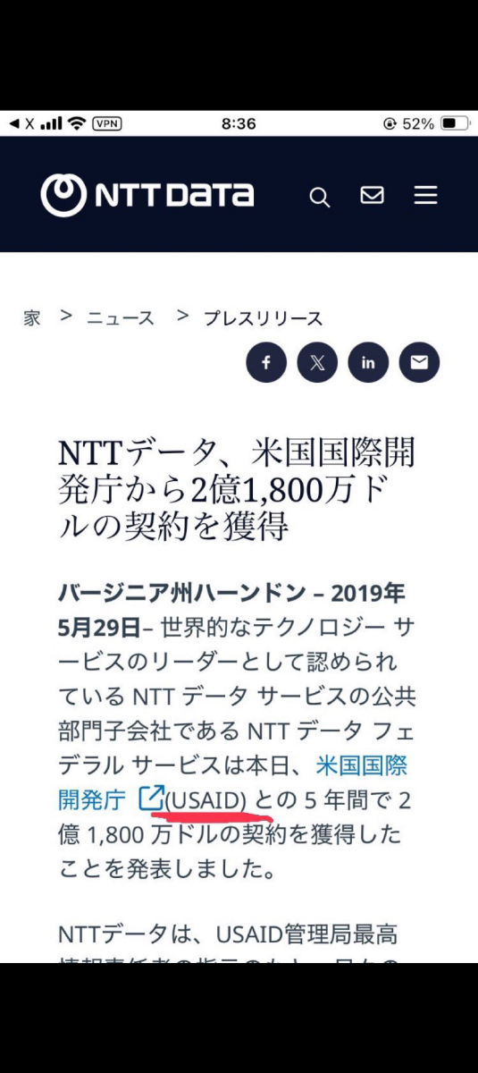 No.49561 今回はヤバいかも - (株)NTTデータグループ【9613】の掲示板 2024/12/21〜2025/04/24 - 株式掲示板 - Yahoo!ファイナンス