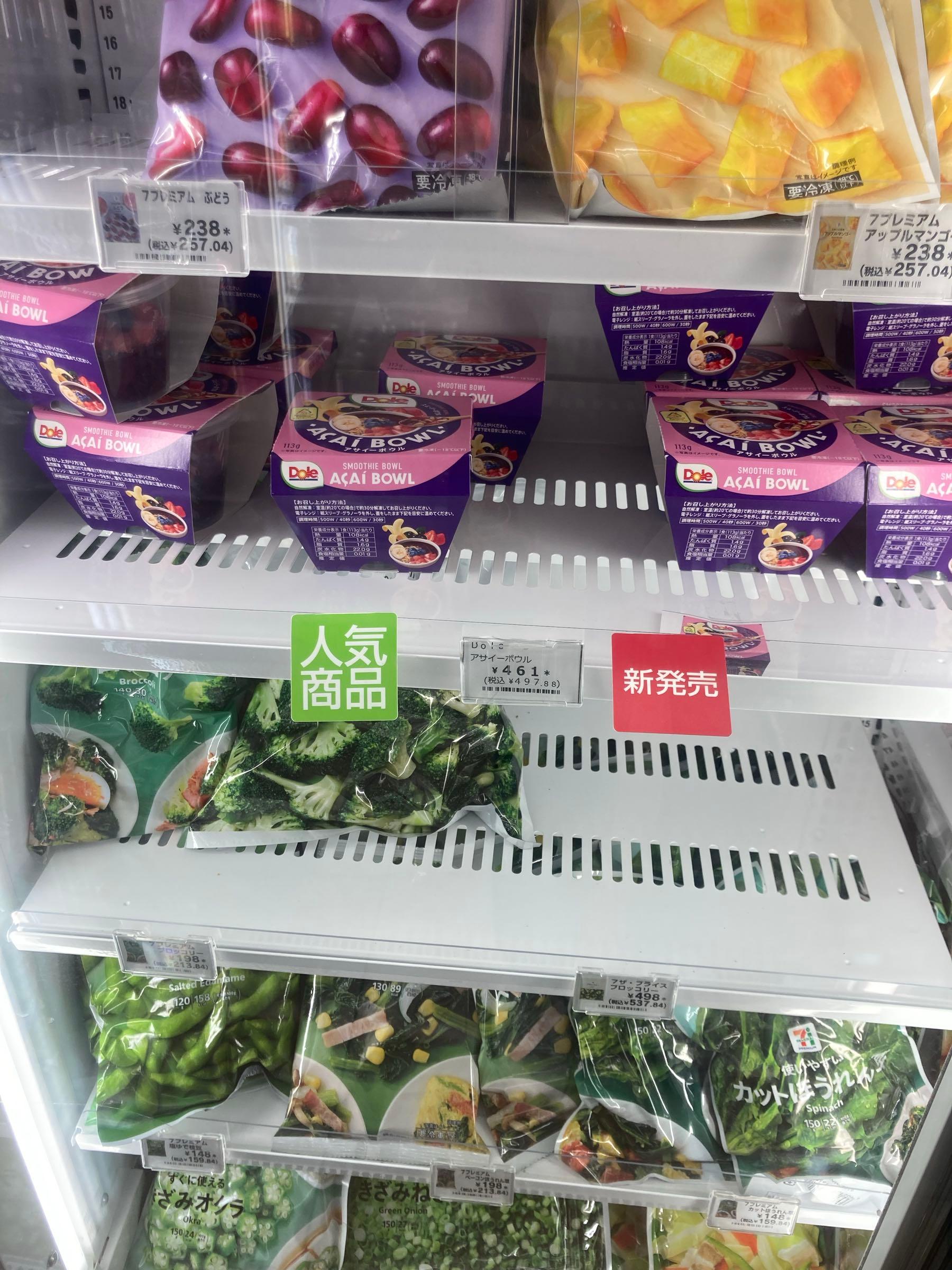 No.557285 ドールはあったけど売ってる痕跡… - (株)フルッタフルッタ【2586】の掲示板 2024/12/14〜2024/12/16 - 株式掲示板 - Yahoo!ファイナンス