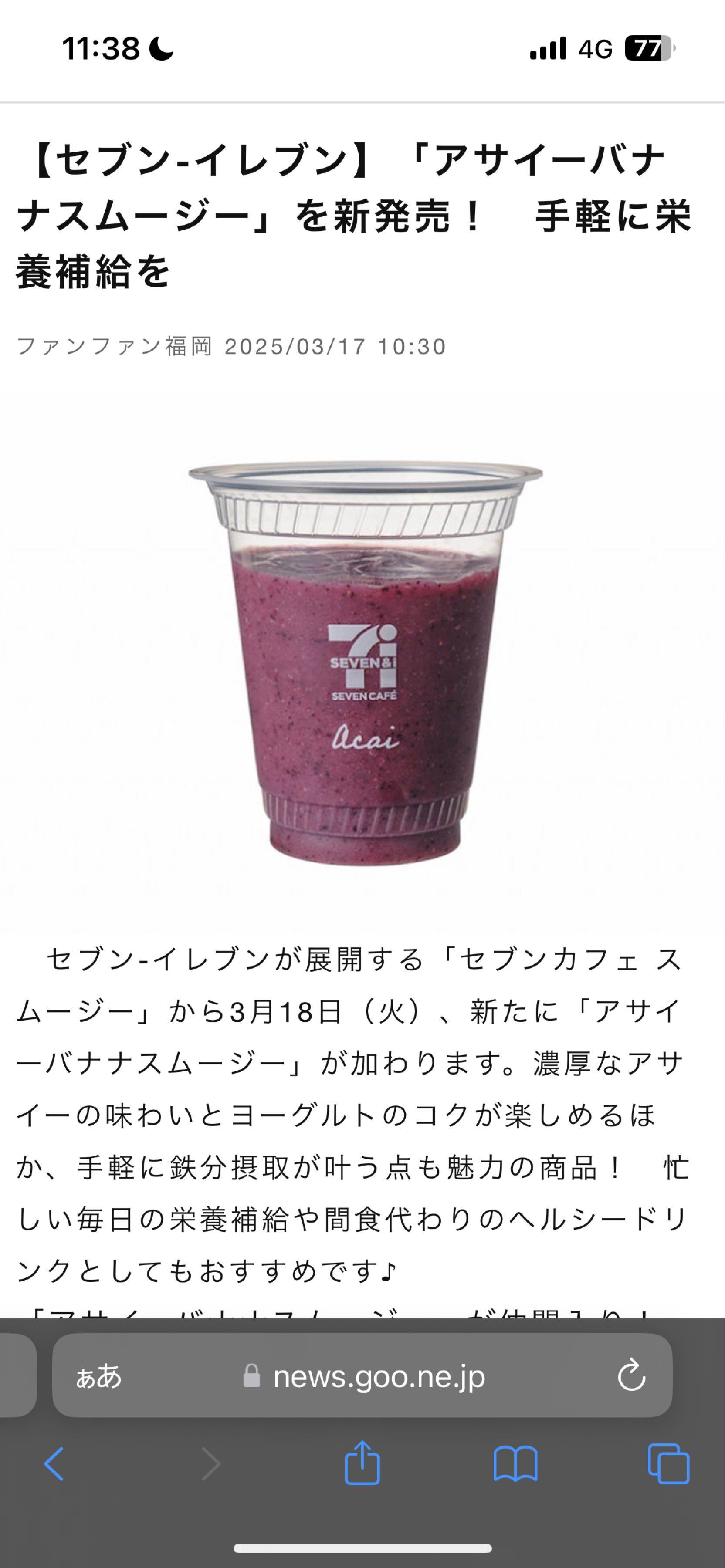 No.615718 圧勝やな - (株)フルッタフルッタ【2586】の掲示板 2025/03/15〜2025/03/17 - 株式掲示板 - Yahoo!ファイナンス