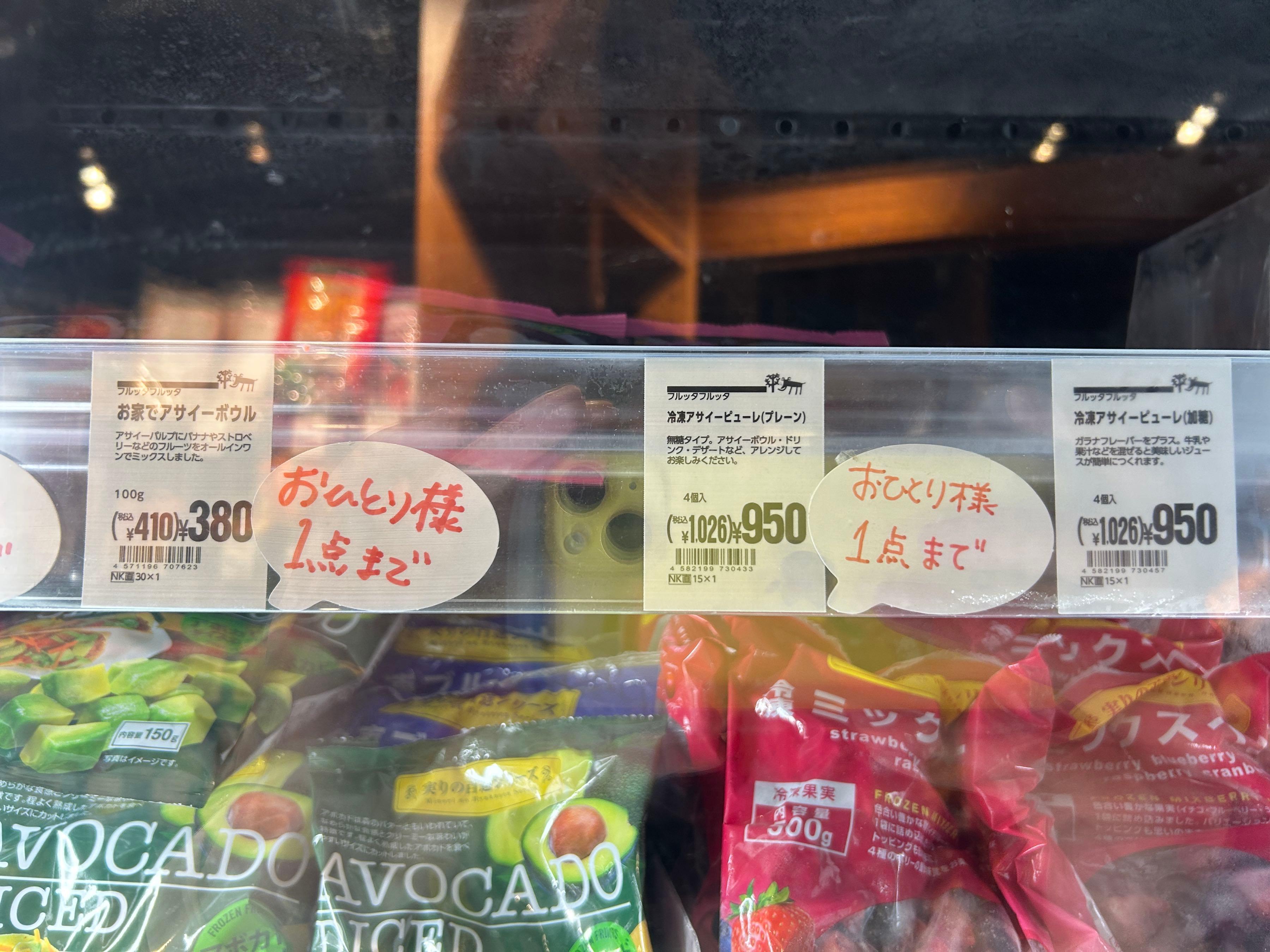 No.637621 売り切れ続出 - (株)フルッタフルッタ【2586】の掲示板 2025/05/17〜2025/05/19 - 株式掲示板 - Yahoo!ファイナンス