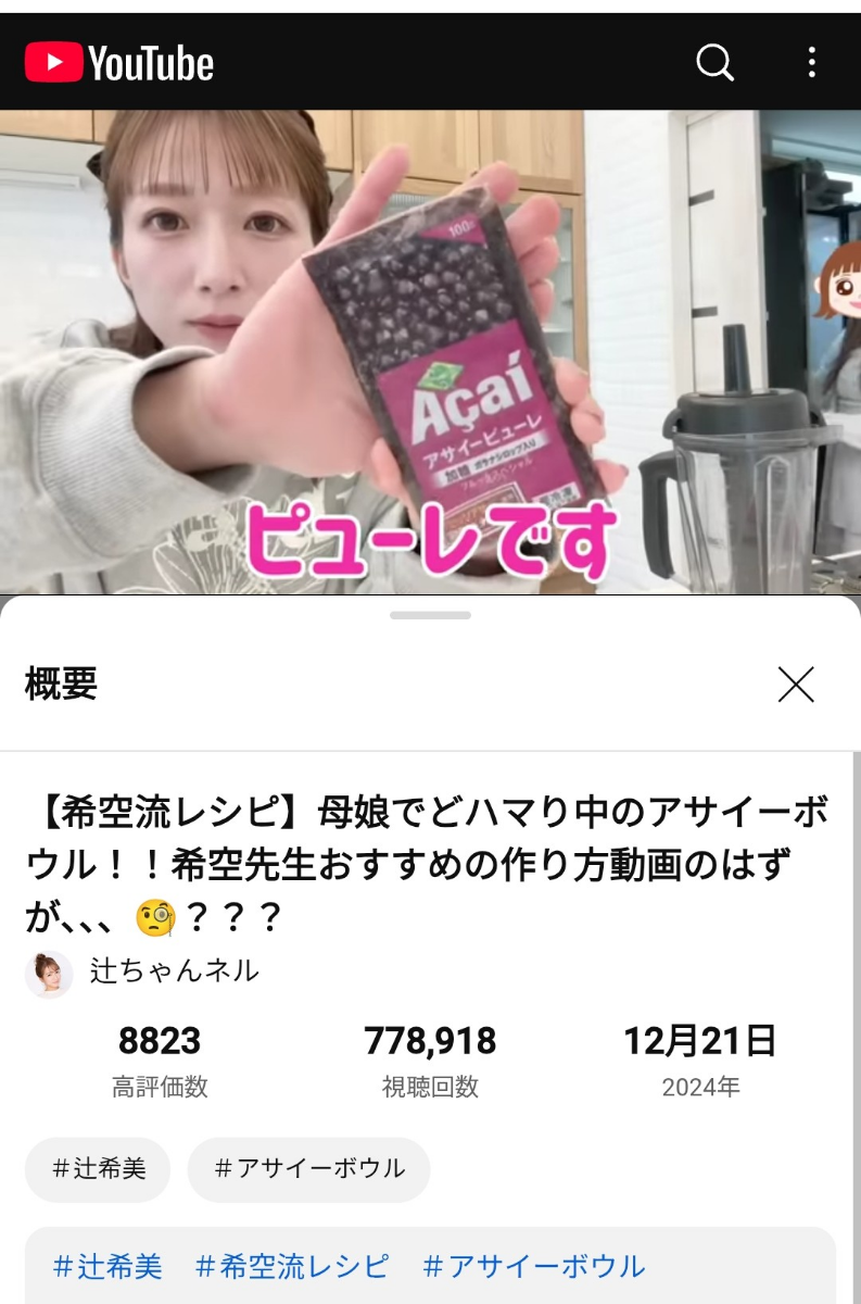 No.687635 https://youtu.b… - (株)フルッタフルッタ【2586】の掲示板 2025/07/25〜2025/07/26 - 株式掲示板 - Yahoo!ファイナンス