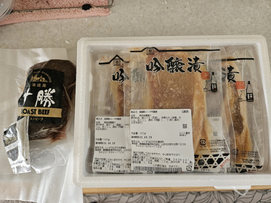 No.31940 来た、来た！ - ヒューリック(株)【3003】の掲示板 2025/02/16〜2025/03/26 - 株式掲示板 - Yahoo!ファイナンス