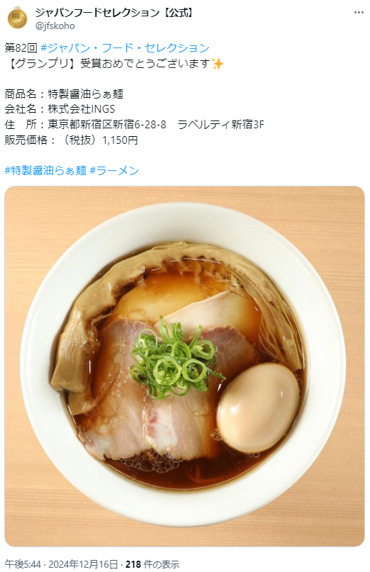 No.801 しっかりアピールしていきましょ… - (株)INGS【245A】の掲示板 〜2025/04/10 - 株式掲示板 - Yahoo!ファイナンス