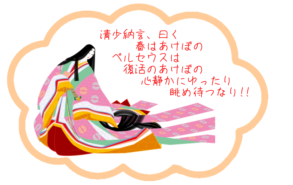 No.246119 皆さん、イライラしないで待ちま… - (株)ペルセウスプロテオミクス【4882】の掲示板 2025/04/10〜2025/04/15 - 株式掲示板 - Yahoo!ファイナンス