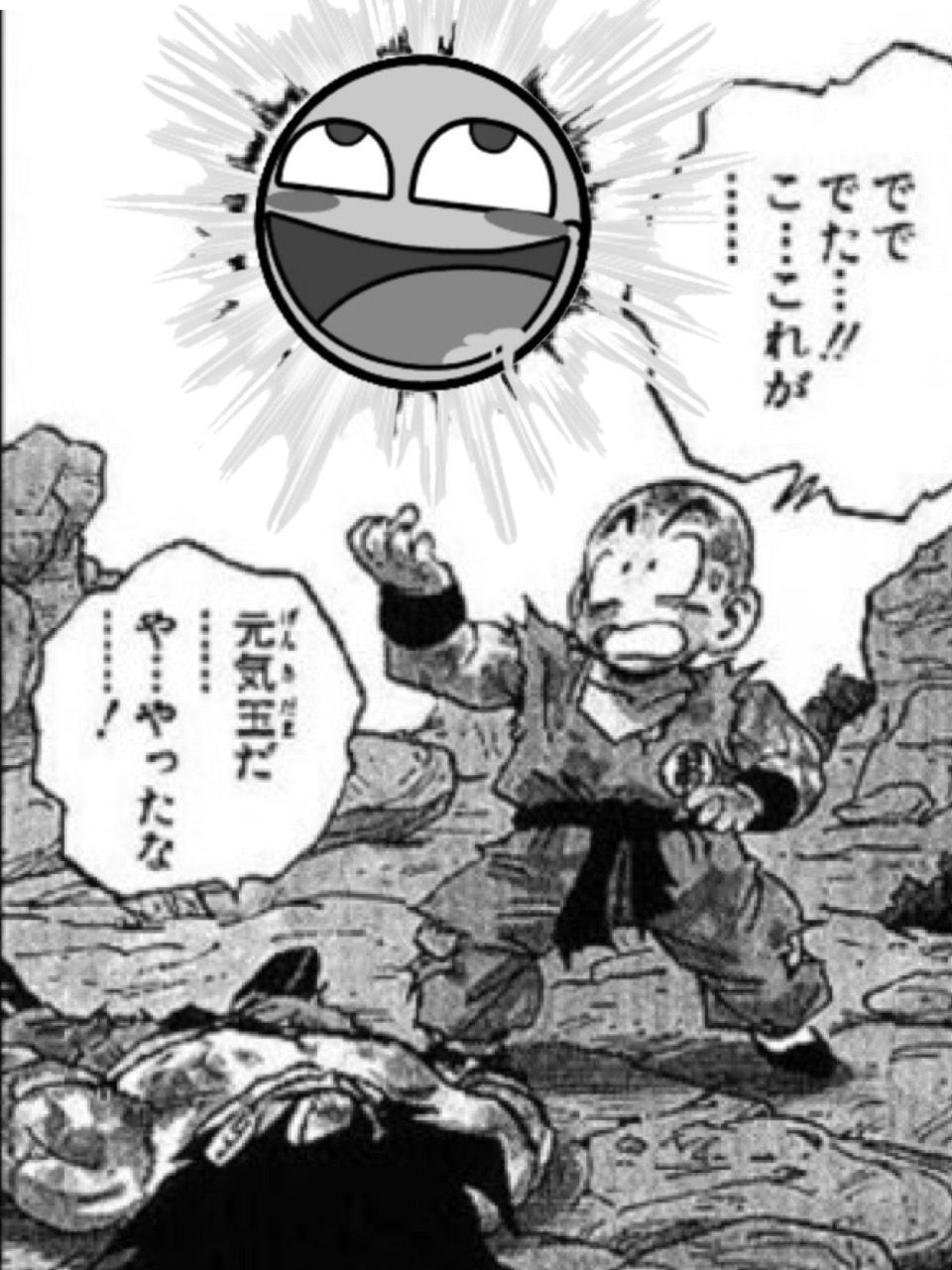 No.46165 ( ᴗ )ﾆｯｺﾘ - (株)ペルセウスプロテオミクス【4882】の掲示板 2023/11/10〜2023/11/15 - 株式掲示板 - Yahoo!ファイナンス