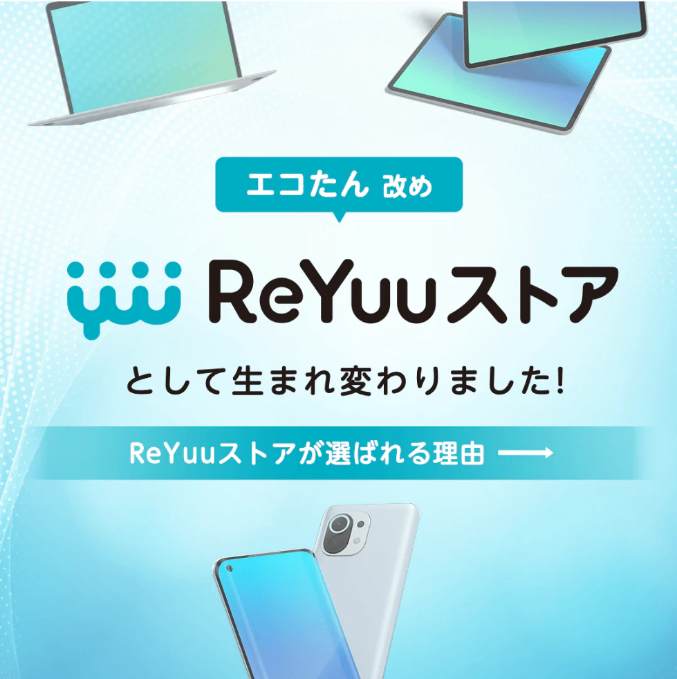 No.78362 ReYuuストア ー。 - ReYuu Japan(株)【9425】の掲示板 2023/11/02〜 - 株式掲示板 - Yahoo!ファイナンス