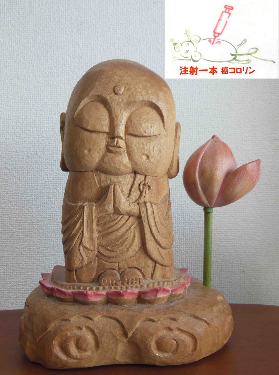 No.717598 がんの研究開発を20年も続けて… - オンコセラピー・サイエンス(株)【4564】の掲示板 2023/04/19〜2023/04/27 - 株式掲示板 - Yahoo!ファイナンス