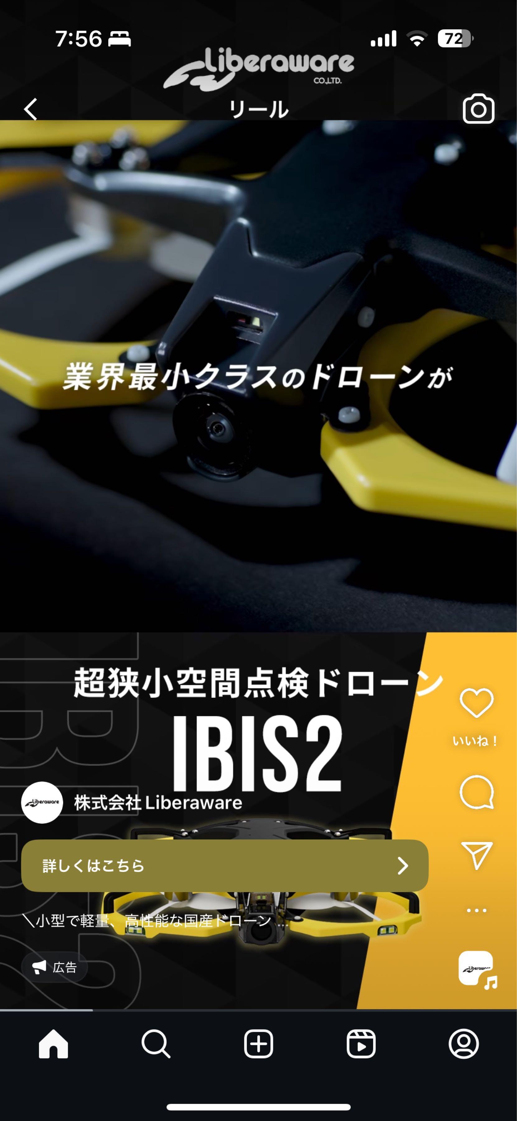 No.39194 Instagram見てたらリベ… - (株)Liberaware【218A】の掲示板 2025/04/12〜2025/04/16 - 株式掲示板 - Yahoo!ファイナンス