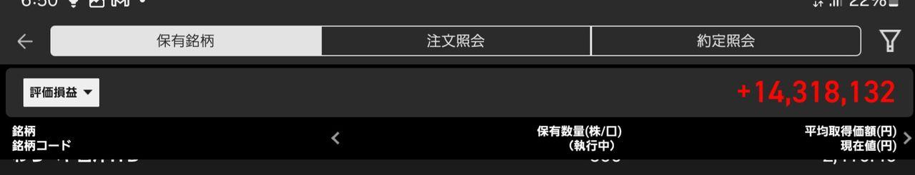 No.1319888 拾い画ってどこにおちてるんだよ… - (株)三菱UFJフィナンシャル・グループ【8306】の掲示板 2024/05/16 - 株式掲示板 - Yahoo!ファイナンス