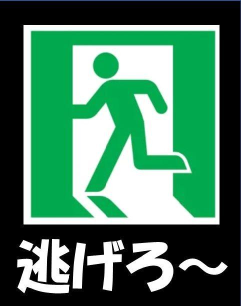 No.1360258 早く～ - (株)三菱UFJフィナンシャル・グループ【8306】の掲示板 2024/07/12〜2024/07/13 - 株式掲示板 - Yahoo!ファイナンス