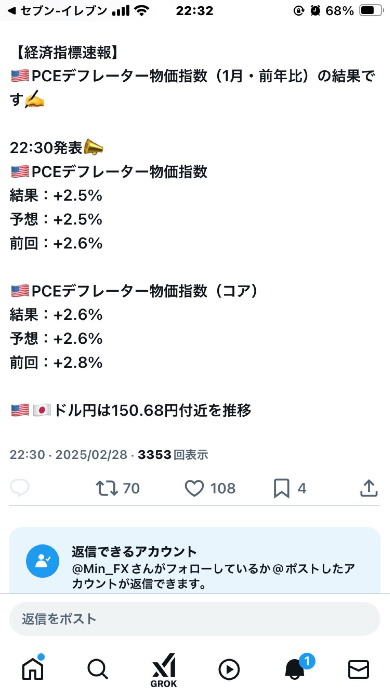 No.1508518 速報 円安 - (株)三菱UFJフィナンシャル・グループ【8306】の掲示板 2025/02/27〜2025/02/28 - 株式掲示板 - Yahoo!ファイナンス