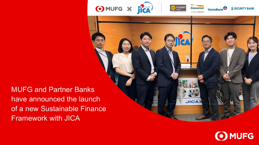 No.1611014 MUFGは、JICA(独立行政… - (株)三菱UFJフィナンシャル・グループ【8306】の掲示板 2025/07/26〜2025/07/28 - 株式掲示板 ...