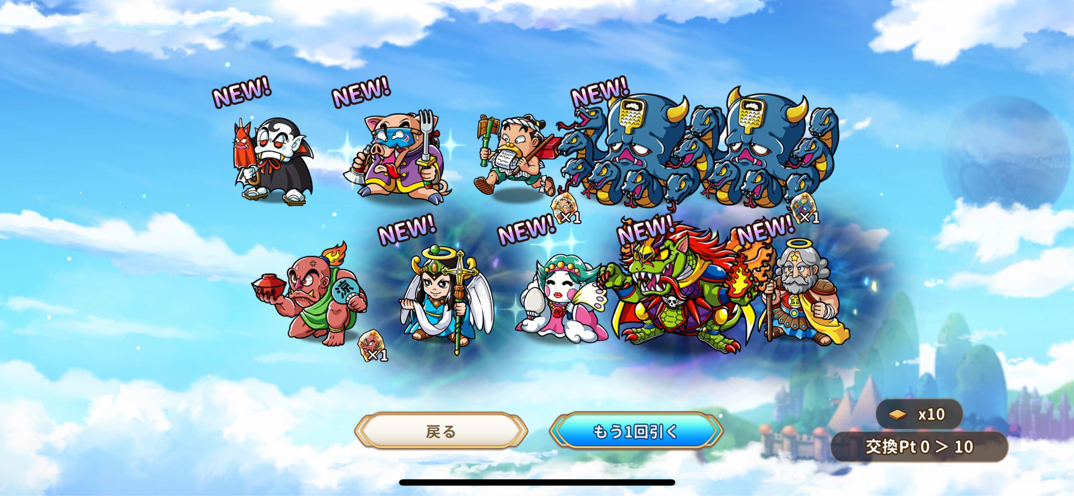 No.238504 マーベラス！！ - (株)マーベラス【7844】の掲示板 2024/03/05〜 - 株式掲示板 - Yahoo!ファイナンス