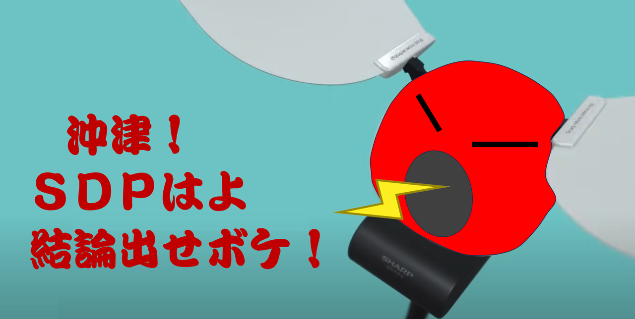 No.961920 シャープ株価の最大の敵はボンク… - シャープ(株)【6753】の掲示板 2024/09/11〜2024/11/02 - 株式掲示板 - Yahoo!ファイナンス