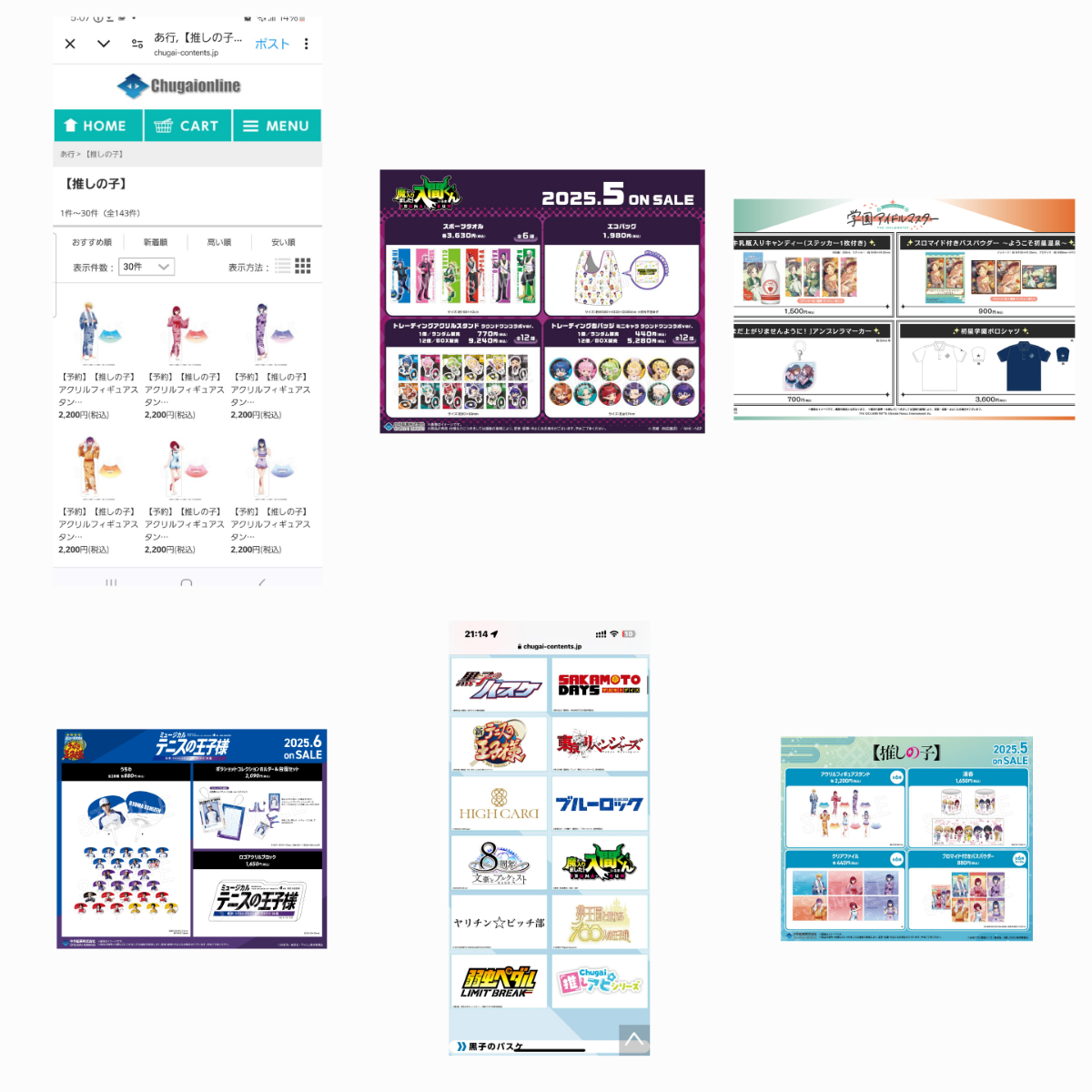No.314471 まぁ色々と、物販してます。 - 中外鉱業(株)【1491】の掲示板 2025/03/08〜2025/03/13 - 株式掲示板 - Yahoo!ファイナンス