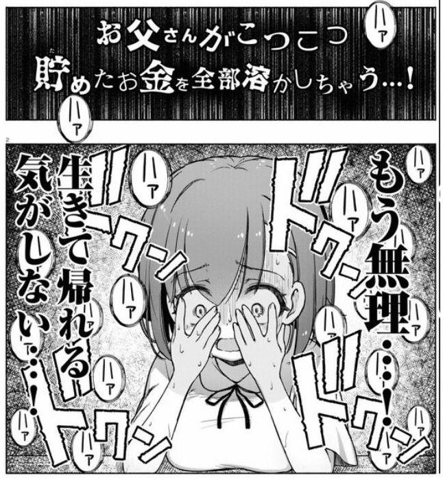 No.46896 ああああああああああああああ - イビデン(株)【4062】の掲示板 2024/04/16〜2024/05/02 - 株式掲示板 - Yahoo!ファイナンス