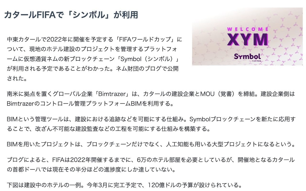No.678718 CICCとXYMも頑張りなさい… - (株)CAICA DIGITAL【2315】の掲示板 2022/02/03〜2022/02/08 - 株式掲示板 - Yahoo!ファイナンス