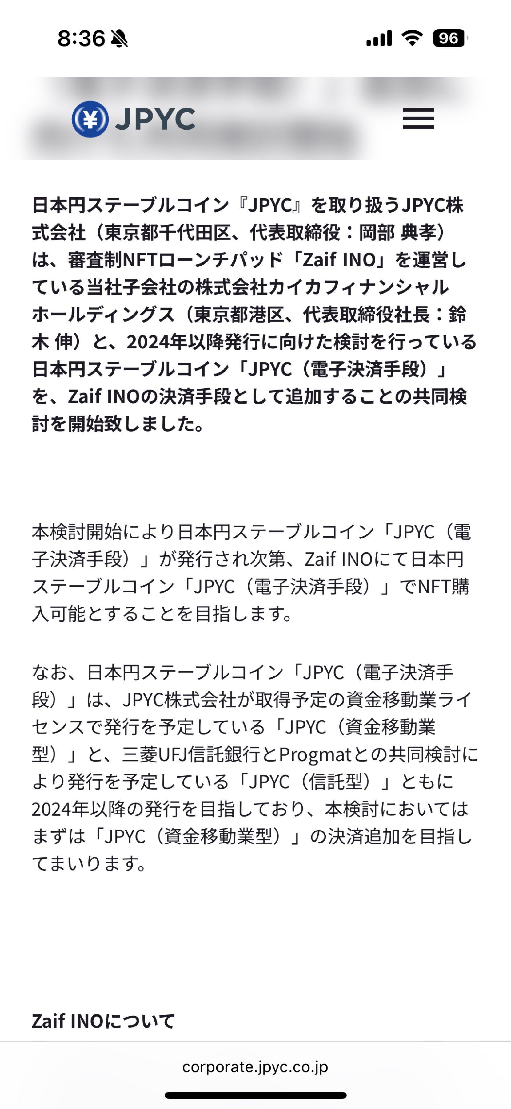 No.773336 JPYCと親密カイカ🐵🩷 … - (株)CAICA DIGITAL【2315】の掲示板 2025/08/25 - 株式掲示板 - Yahoo!ファイナンス