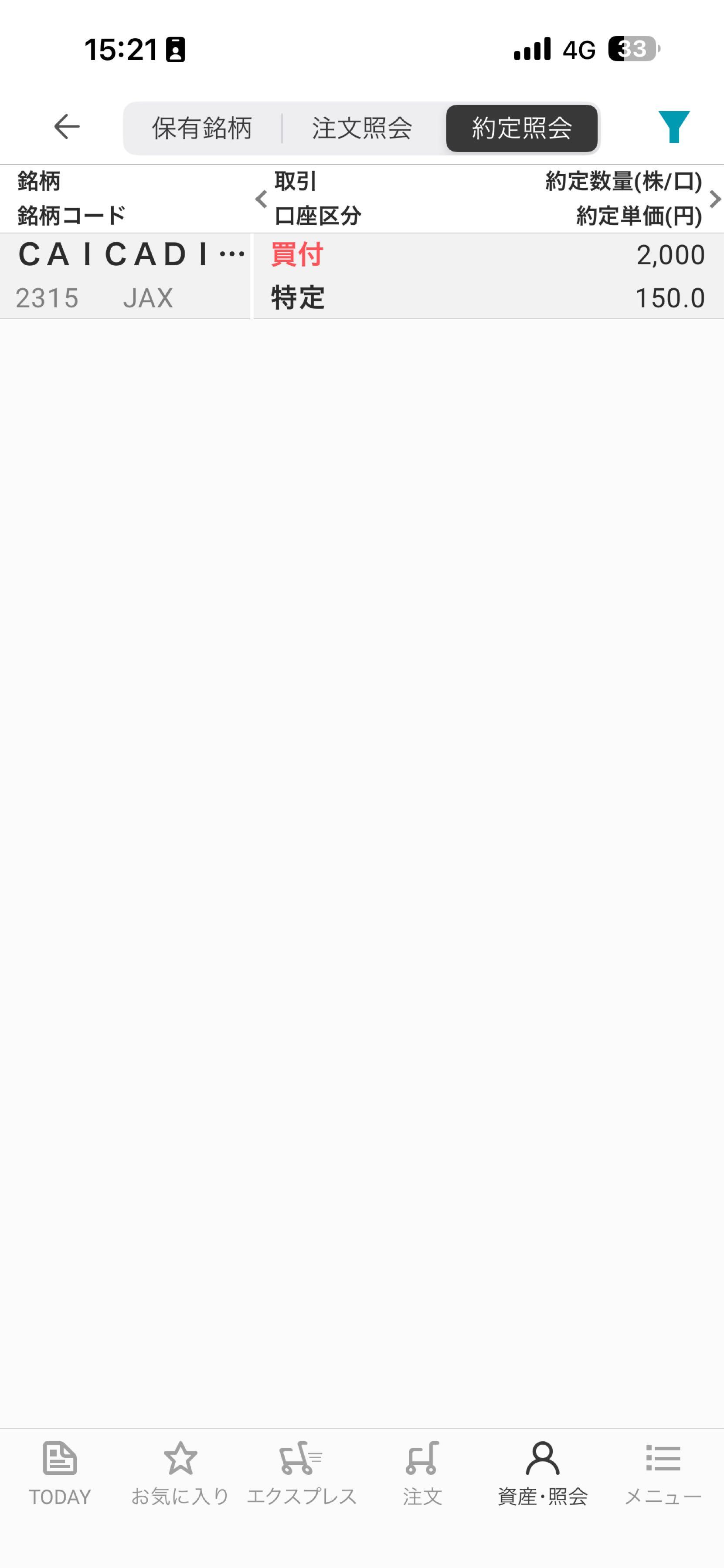 No.787935 悔しいです🫦 - (株)CAICA DIGITAL【2315】の掲示板 2025/09/02 - 株式掲示板 - Yahoo!ファイナンス