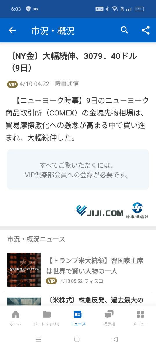 No.7802 金 - 胆力の掲示板 - 株式掲示板 - Yahoo!ファイナンス