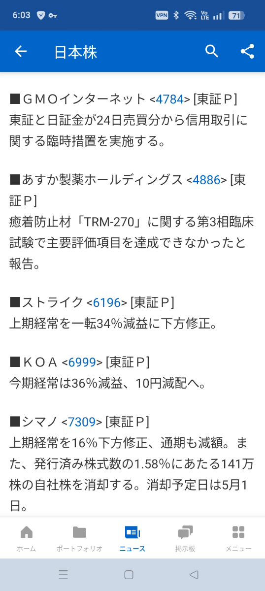 No.7951 、 - 胆力の掲示板 - 株式掲示板 - Yahoo!ファイナンス