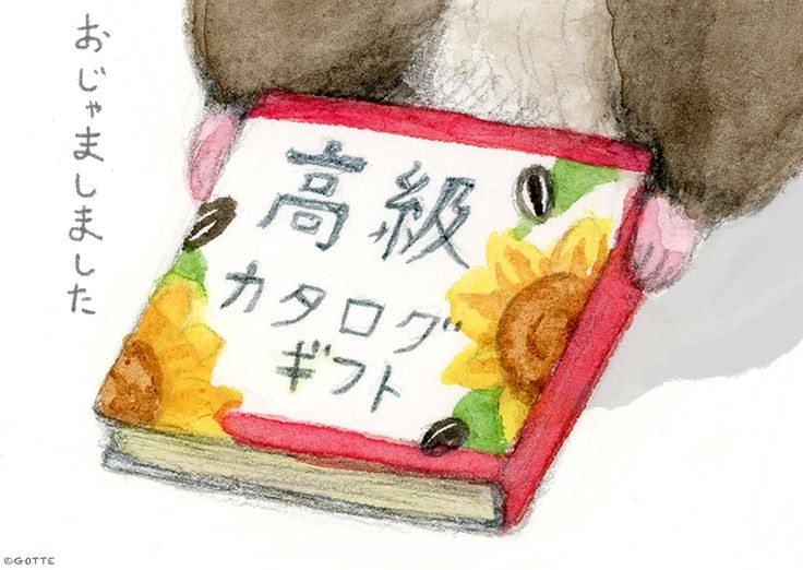 No.3815110 正解です 🦫🐖🦍 アンジョス… - アンジェス(株)【4563】の掲示板 2024/06/14〜2024/06/20 - 株式掲示板 - Yahoo!ファイナンス