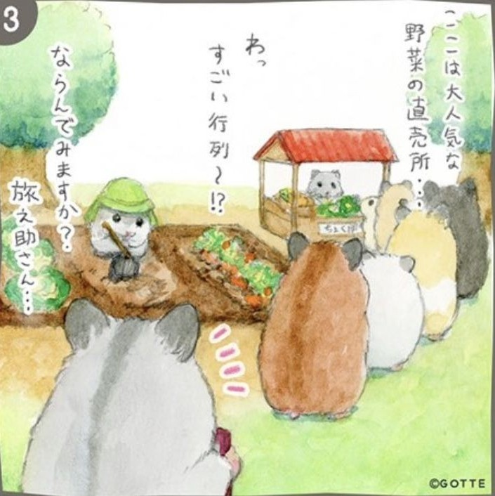 No.3851569 🦫 - アンジェス(株)【4563】の掲示板 2024/12/31〜2025/01/15 - 株式掲示板 - Yahoo!ファイナンス