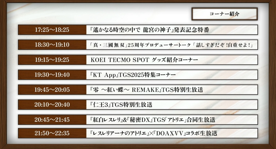 No.32758 例えばレーティングなんて大手で… - (株)コーエーテクモホールディングス【3635】の掲示板 2025/09/26〜 - 株式掲示板 - Yahoo!ファイナンス