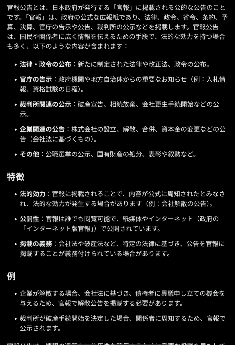 No.1465810 特大IR？ - (株)メタプラネット【3350】の掲示板 2025/06/13 - 株式掲示板 - Yahoo!ファイナンス