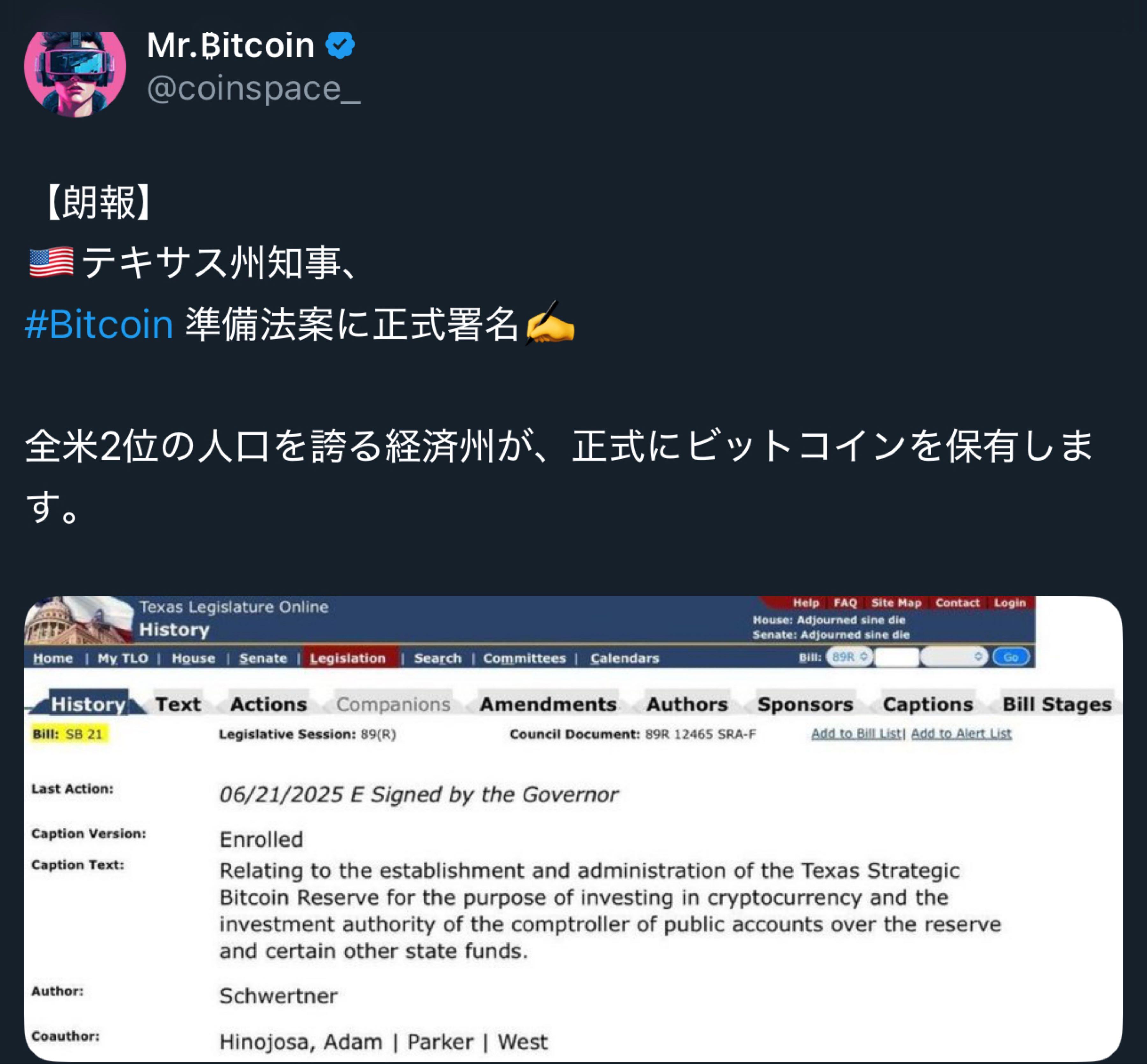 No.1518840 明日上がるか下がるかなんて誰に… - (株)メタプラネット【3350】の掲示板 2025/06/22 - 株式掲示板 - Yahoo!ファイナンス