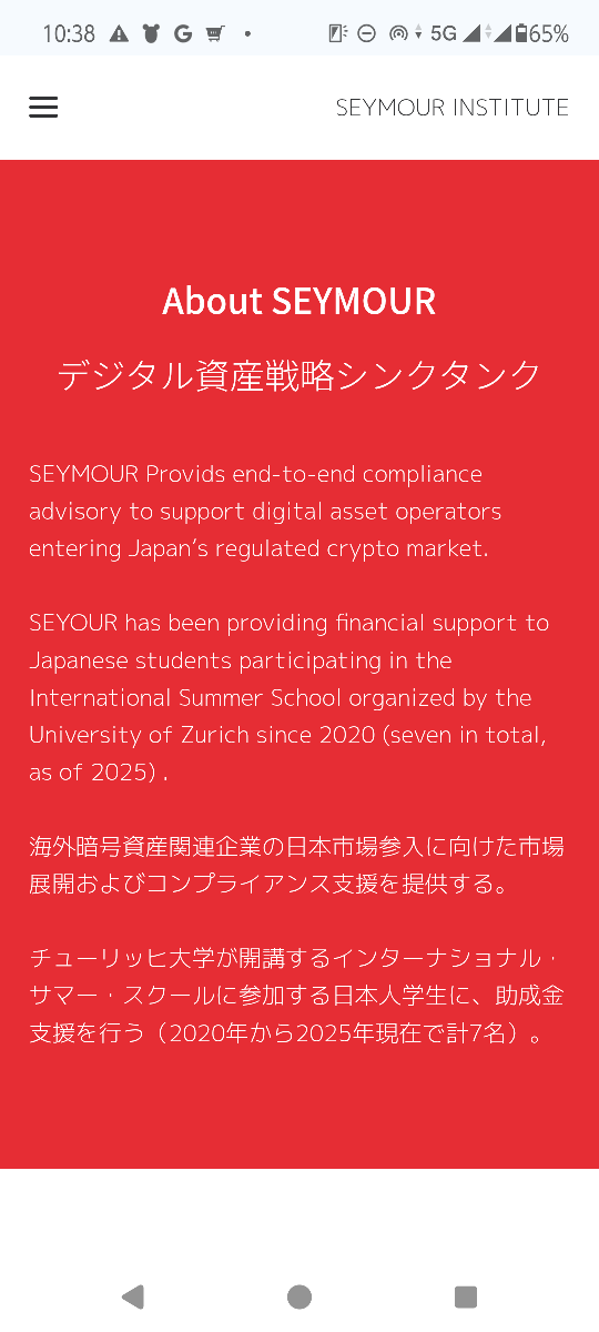 No.50606 主催者はここらしいが なんなん… - AIフュージョンキャピタルグループ(株)【254A】の掲示板 2025/09/23〜2025/10/06 - 株式掲示板 - Yahoo ...