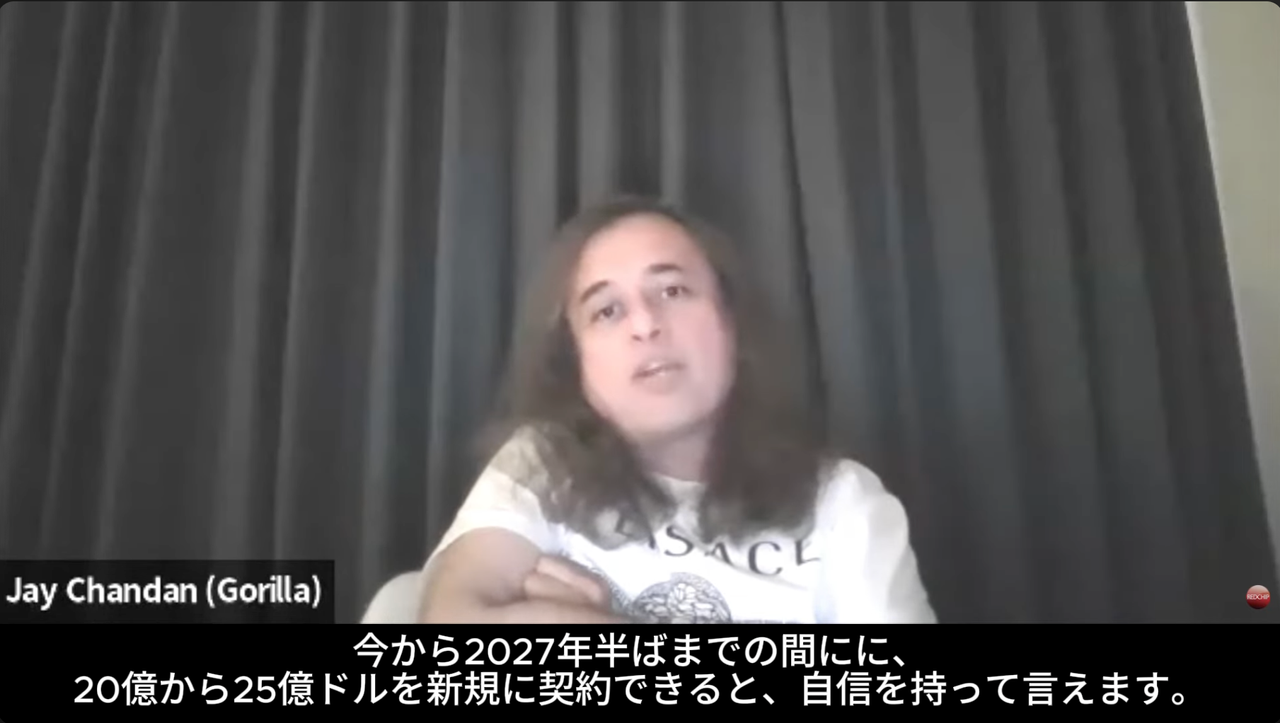 No.23361 CEOが若干ペテン師くさいのが… - ゴリラ・テクノロジー・グループ【GRRR】の掲示板 2025/05/13〜2025 ...