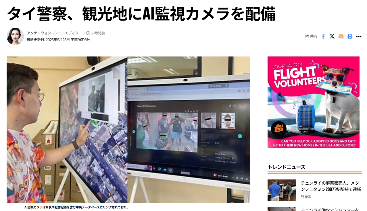 No.23347 ムームーからの転載乞/食で申し… - ゴリラ・テクノロジー・グループ【GRRR】の掲示板 2025/05/13〜2025 ...