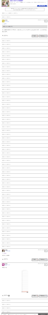 No.57942 なーにこれ？ - (株)サイフューズ【4892】の掲示板 2024/02/21〜2024/03/01 - 株式掲示板 - Yahoo!ファイナンス