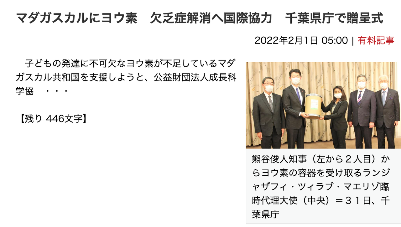 No.5044 なんだ 2年も昔か。 - K＆Oエナジーグループ(株)【1663】の掲示板 2024/02/10〜2024/04/11 - 株式掲示板 - Yahoo!ファイナンス