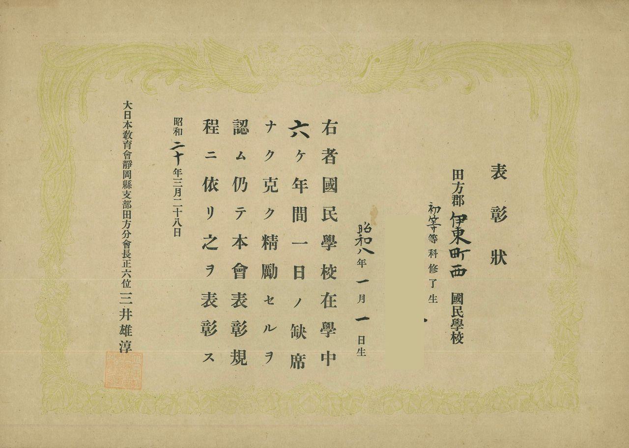 No.6139 ホ？ 飛ばさないでね。 - K＆Oエナジーグループ(株)【1663】の掲示板 2024/04/12〜2024/06/05 - 株式掲示板 - Yahoo!ファイナンス