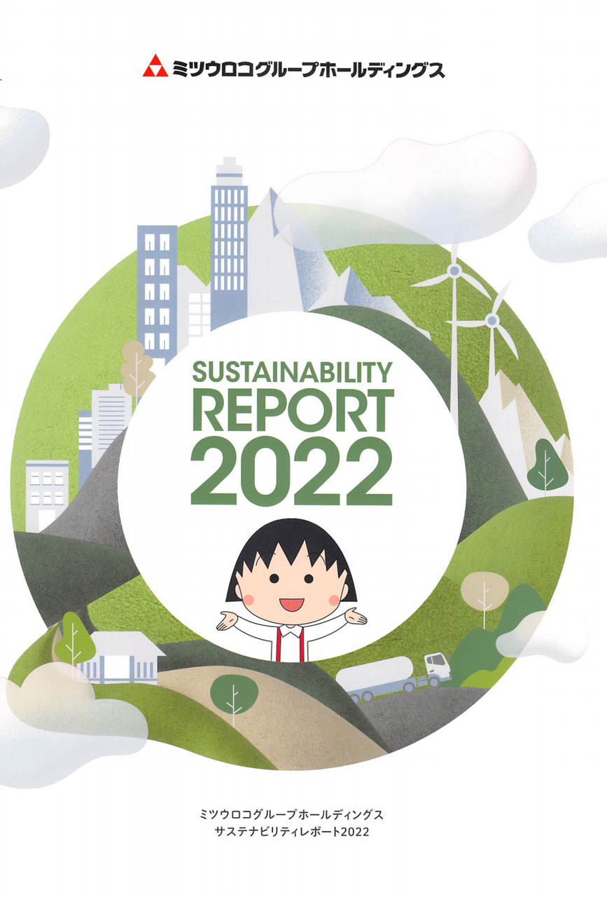 No.3140 A4封筒で到着 ー。 - (株)ミツウロコグループホールディングス【8131】の掲示板 2017/10/27〜2024/02/01 - 株式掲示板 - Yahoo!ファイナンス