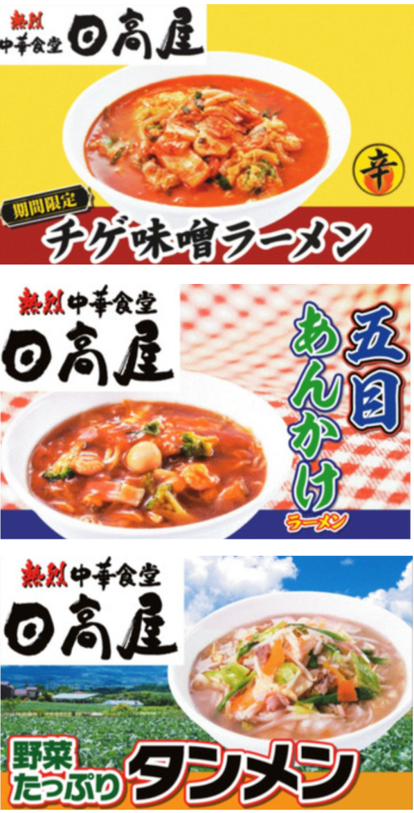 No.22311 大盛り ー。 - (株)ハイデイ日高【7611】の掲示板 2024/03/19〜2024/04/22 - 株式掲示板 - Yahoo!ファイナンス