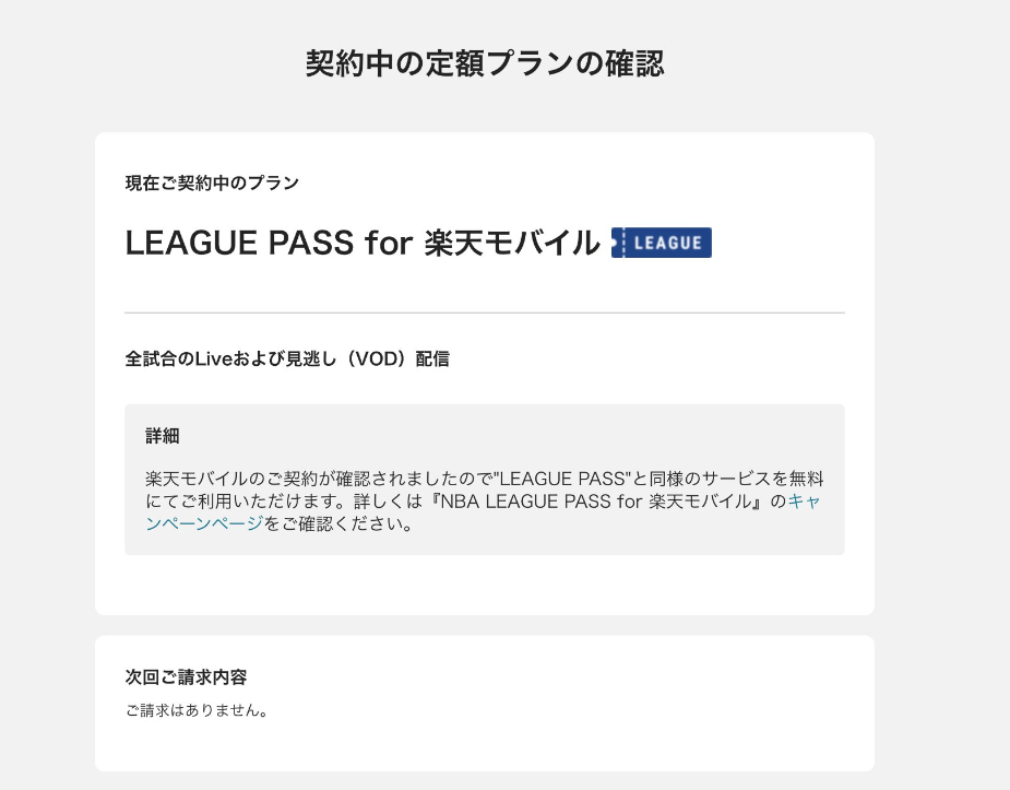No.1373819 最強！！！w - 4755 - 楽天グループ(株) 2023/10/19〜2023/10/23 - 株式掲示板 - Yahoo!ファイナンス