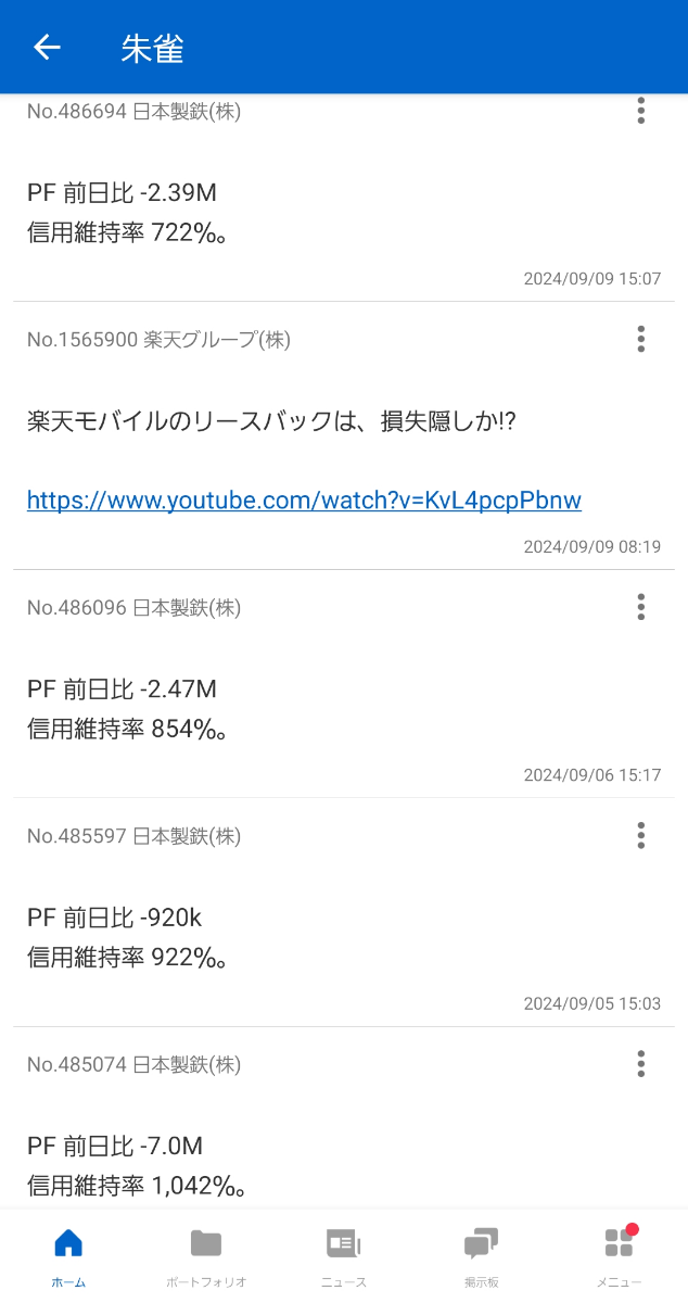 No.1587773 ww - 楽天グループ(株)【4755】の掲示板 2024/11/03〜2024/11/08 - 株式掲示板 - Yahoo!ファイナンス