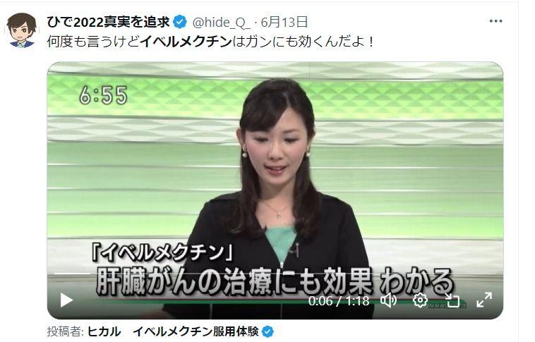 No.21681122 https://x.com/i… - 日経平均株価【998407】の掲示板 2024/07/13 - 株式掲示板 ...