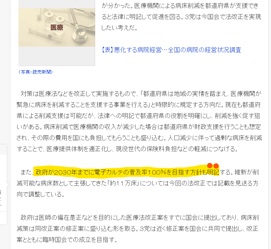 No.21263 動き出しそうですな。 明記と… - (株)CEホールディングス【4320】の掲示板 2024/02/27〜 - 株式掲示板 - Yahoo!ファイナンス