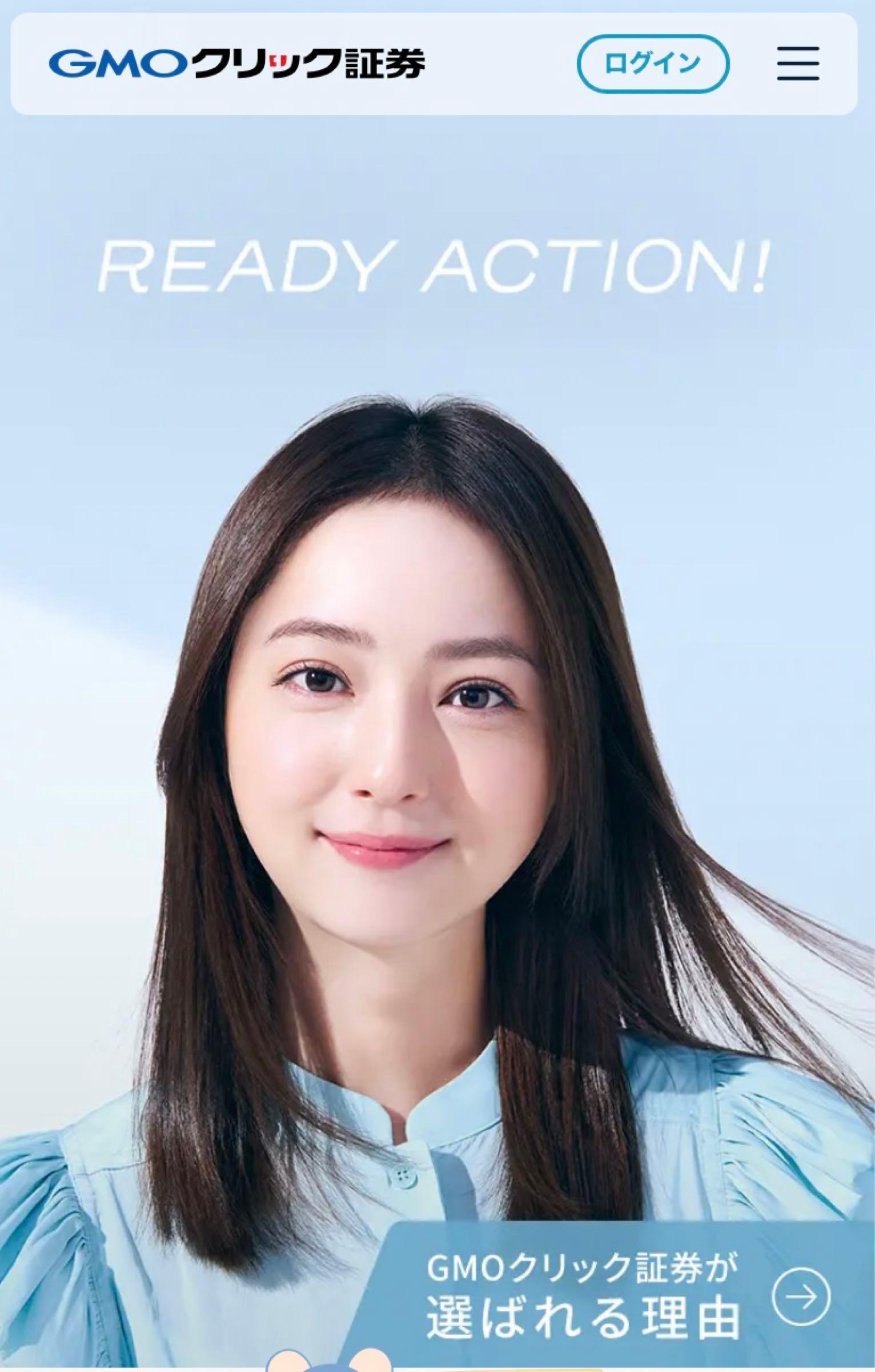 No.20892 高いタレント（笑） - GMOフィナンシャルホールディングス(株)【7177】の掲示板 2024/01/18〜2024/07/18 - 株式掲示板 - Yahoo!ファイナンス