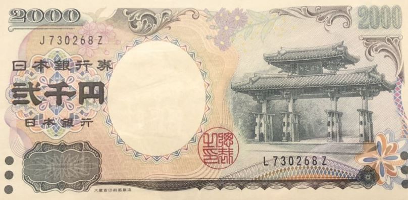 No.7008 次は - 日本精機(株)【7287】の掲示板 2021/09/03〜2024/02/09 - 株式掲示板 - Yahoo!ファイナンス